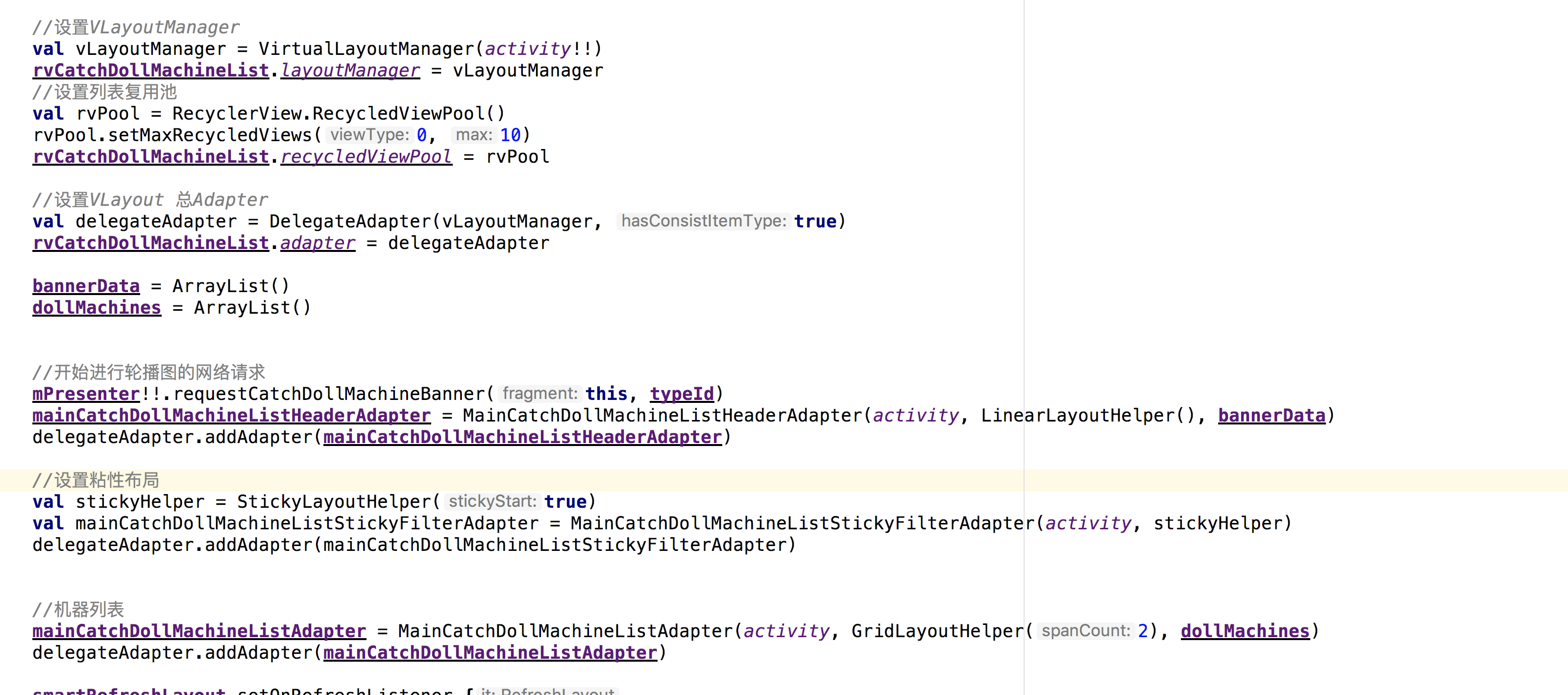 项目中使用VLayout sticky吸顶效果 滑动到吸顶位置 列表惯性失效 直接停止 卡顿感 · Issue #357 · alibaba/vlayout · GitHub