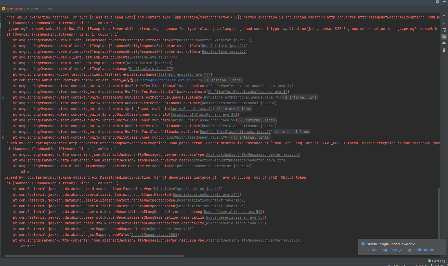 [오류] p.105 · Issue #671 · jojoldu/freelec-springboot2-webservice · GitHub