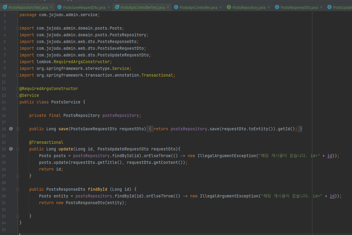 [오류] p.105 · Issue #671 · jojoldu/freelec-springboot2-webservice · GitHub