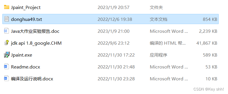 GitHub - yearn19/JPaint: java大作业画图软件，模仿微软Paint、PowerPoint（含报告、只因你太美动画）
