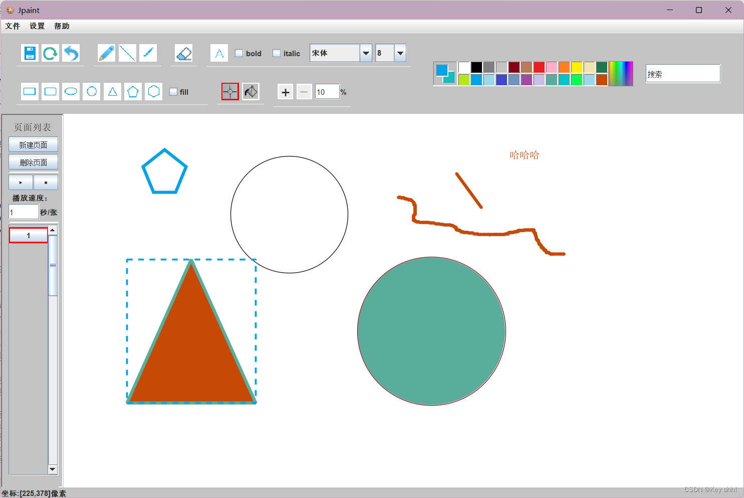 GitHub - yearn19/JPaint: java大作业画图软件，模仿微软Paint、PowerPoint（含报告、只因你太美动画）