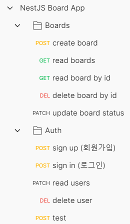 GitHub - bluesun147/nestjs-board-app