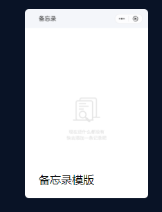 无法删除本地信息 · Issue #123 · quickappcn/issues · GitHub