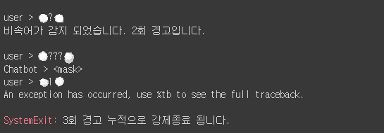 GitHub - CaFeCoKe/Curse_Detection_Chatbot: 비속어 감지 기능이 있는 챗봇