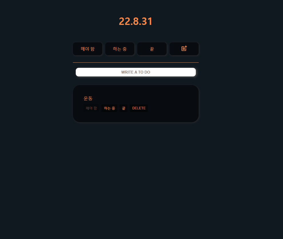 Github Leedhhhhh Ts Todolist Typescript Recoil To Do List