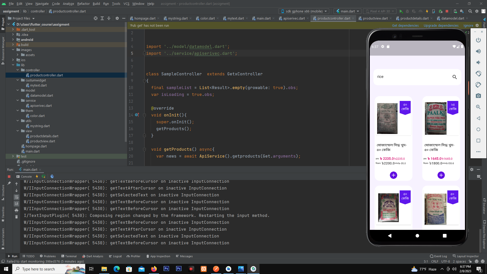 GitHub - HiraAshrafi/Qtec_solution_assingment