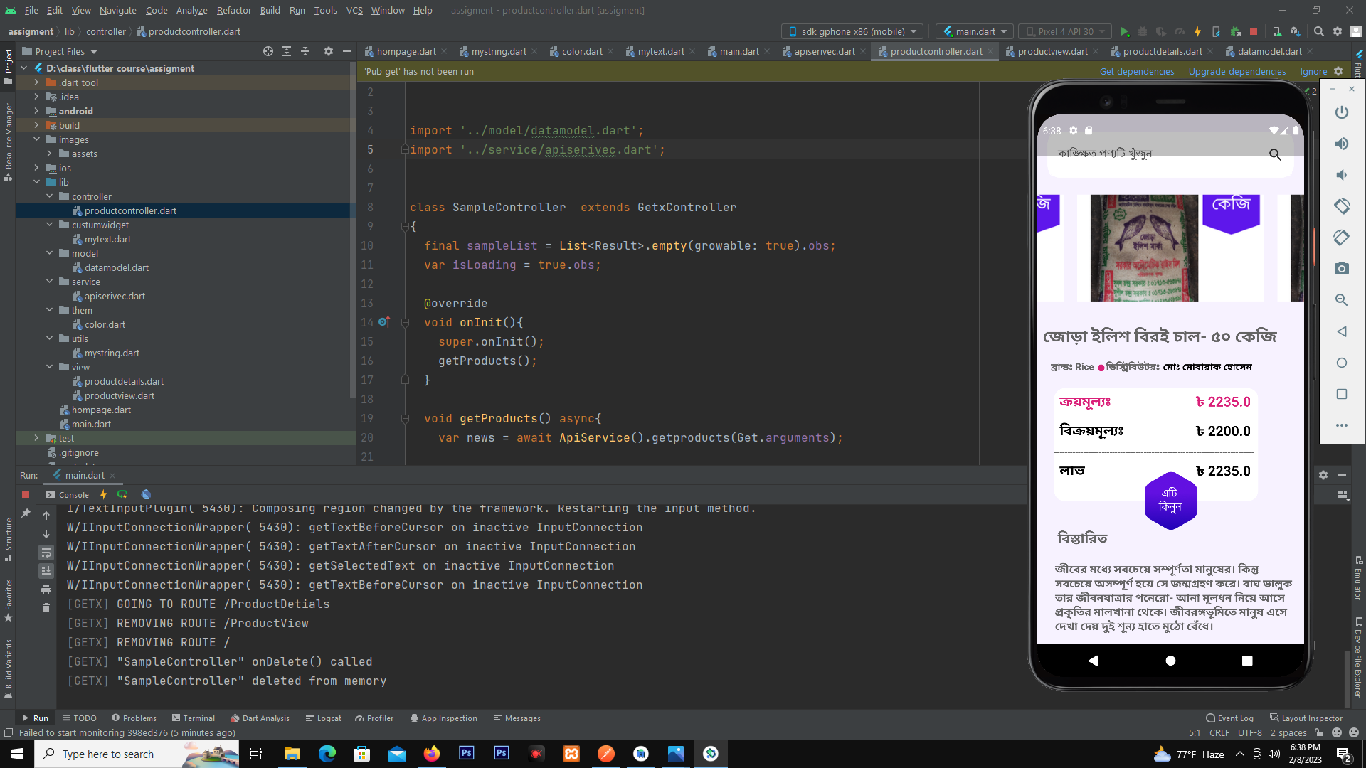 GitHub - HiraAshrafi/Qtec_solution_assingment
