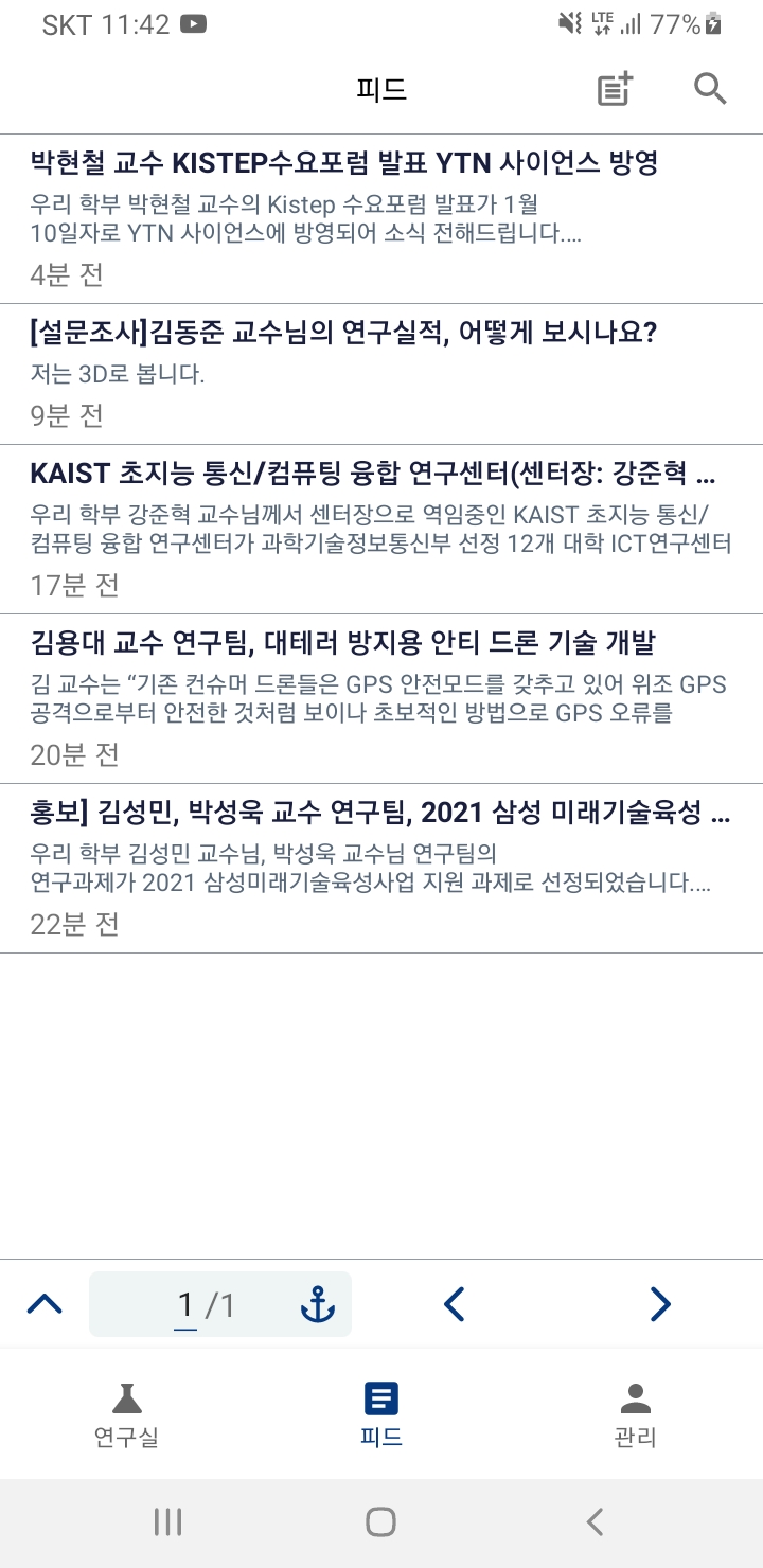 GitHub - friheyelow/project2Front