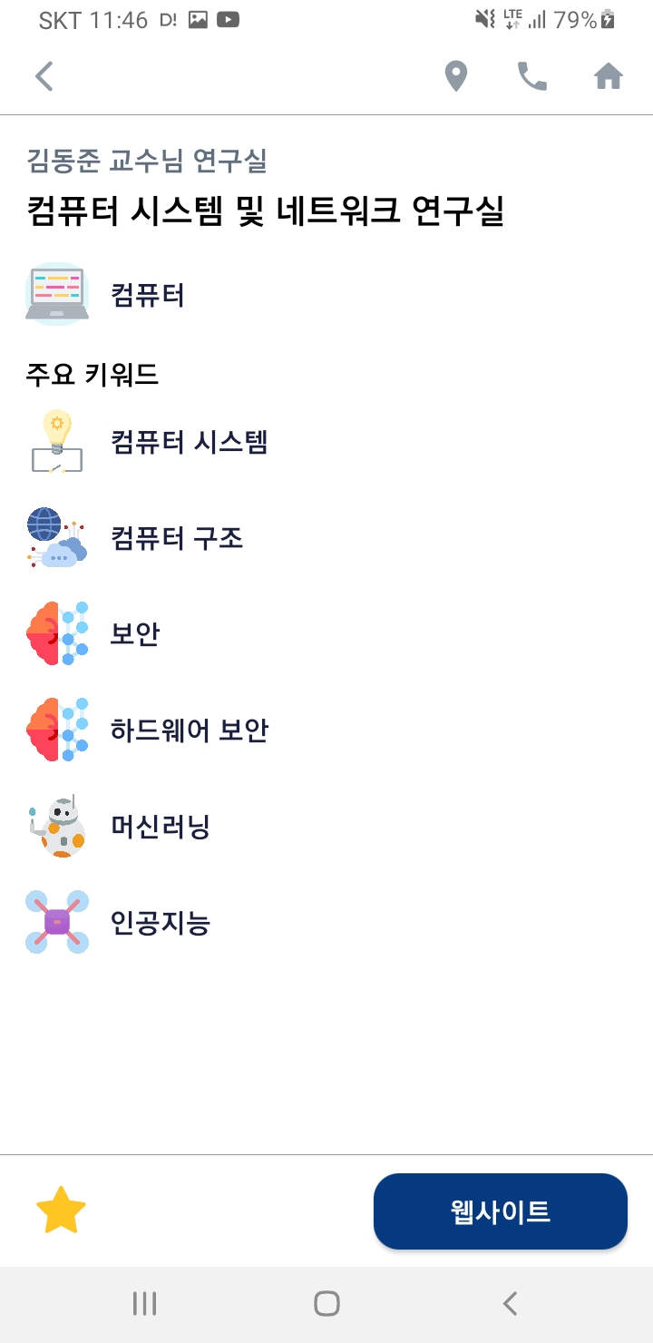 GitHub - friheyelow/project2Front
