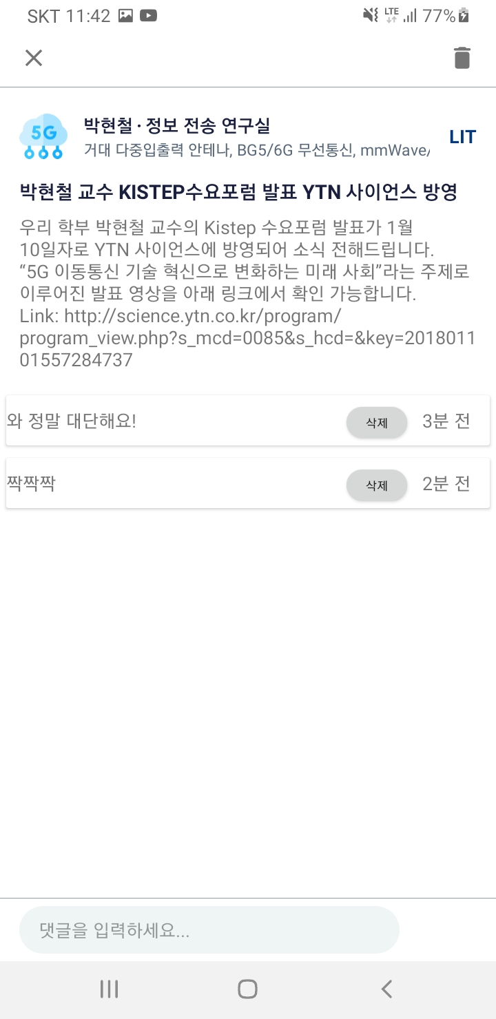 GitHub - friheyelow/project2Front