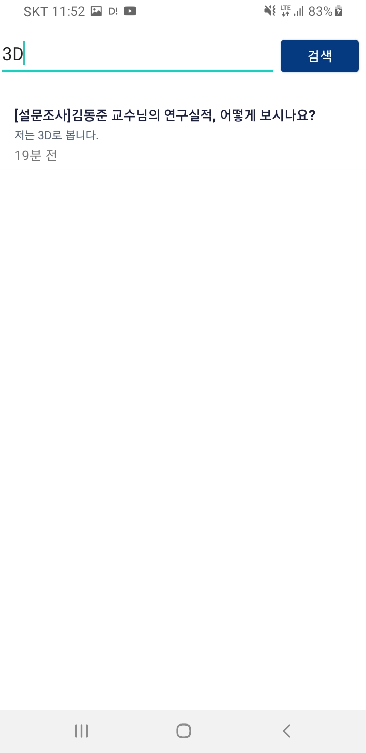 GitHub - friheyelow/project2Front