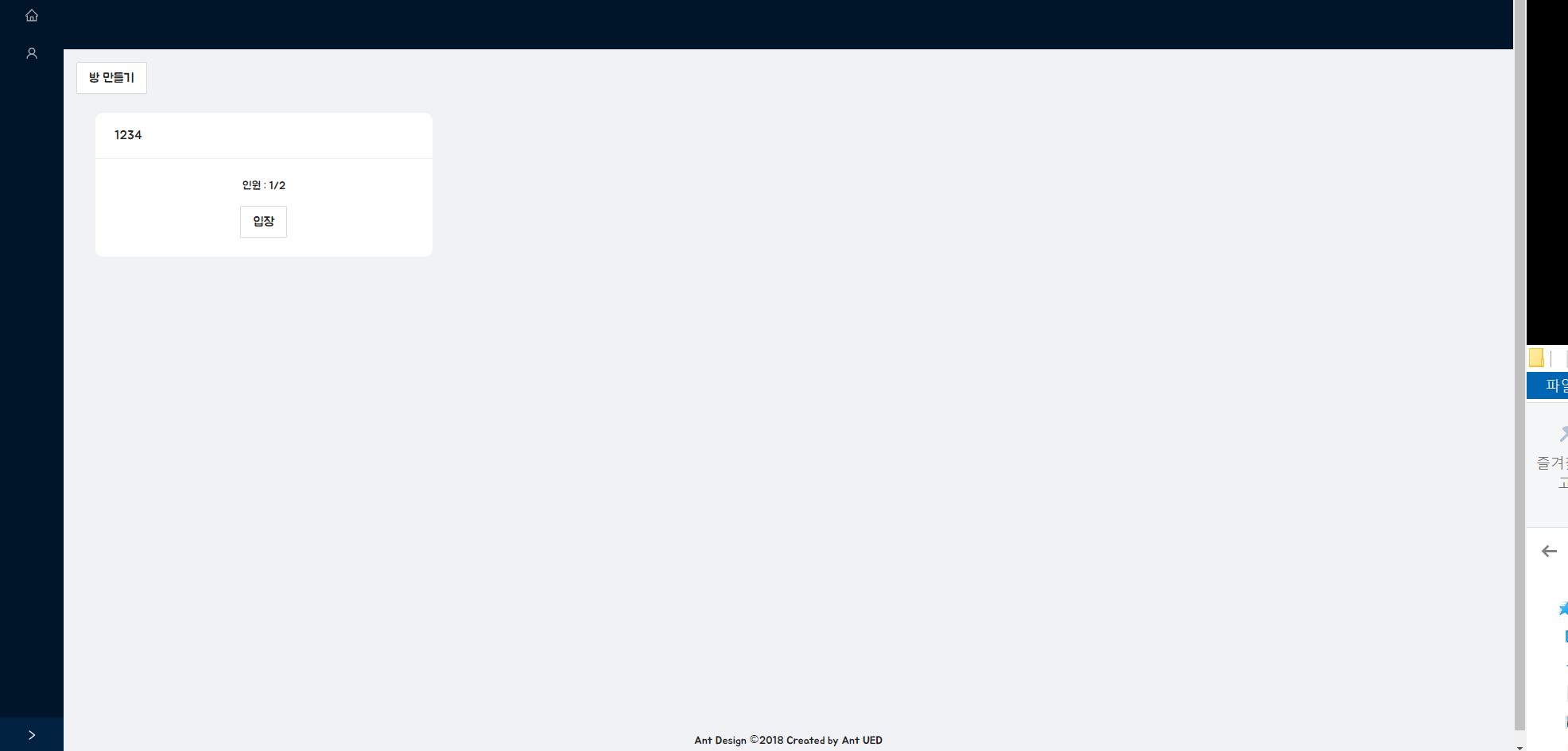 GitHub - HyunHo99/quoridor