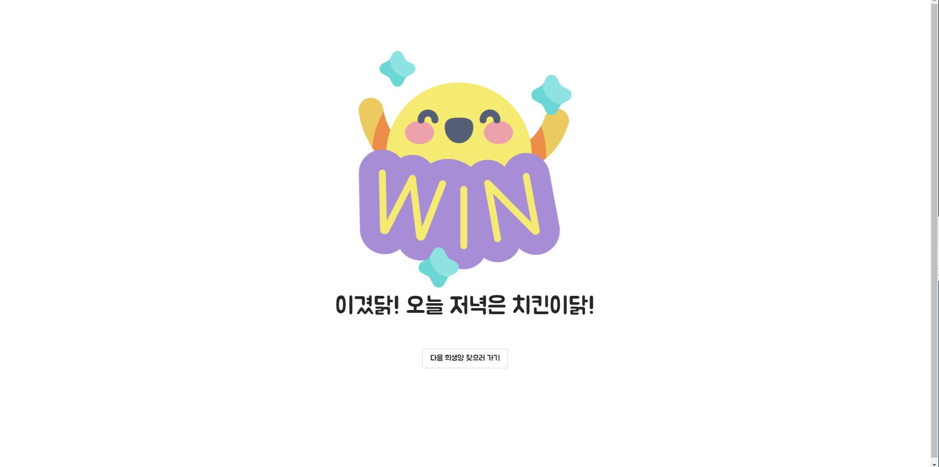 GitHub - HyunHo99/quoridor