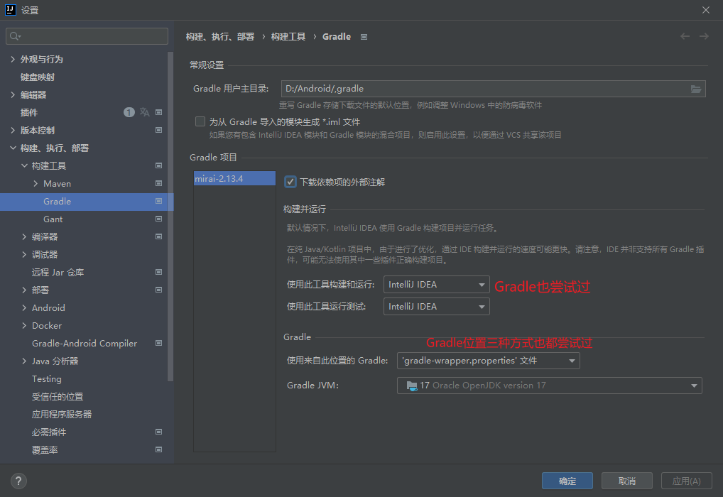 mirai构建失败: buildSrc 无法编译 · Issue #2468 · mamoe/mirai · GitHub