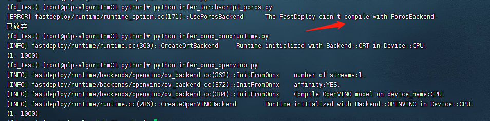 infer_torchscript_poros示例报错 · Issue #2228 · PaddlePaddle/FastDeploy · GitHub