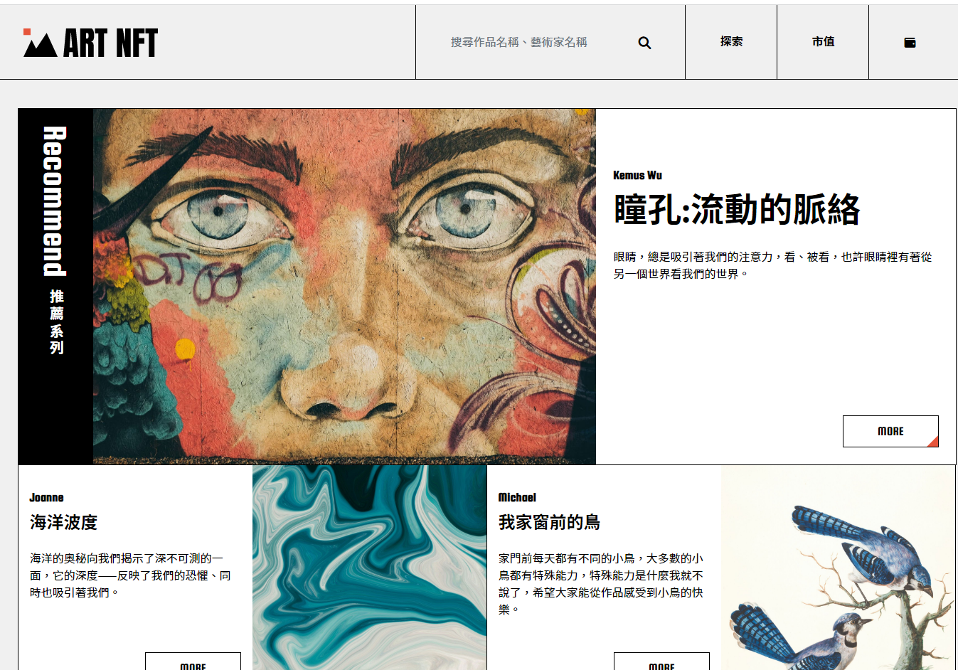 GitHub - yuyu0905/w8-art-nft: 2022切版直播班 第八週 - NFT藝術家交易平台