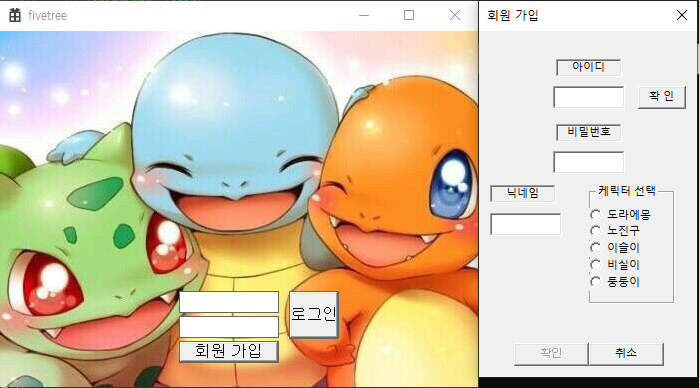 GitHub - wodnekd/fivetree-client-iocp-server
