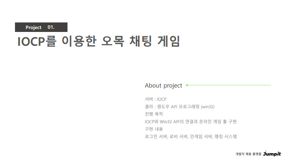 GitHub - wodnekd/fivetree-client-iocp-server