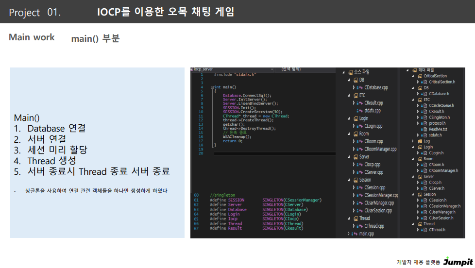 GitHub - wodnekd/fivetree-client-iocp-server