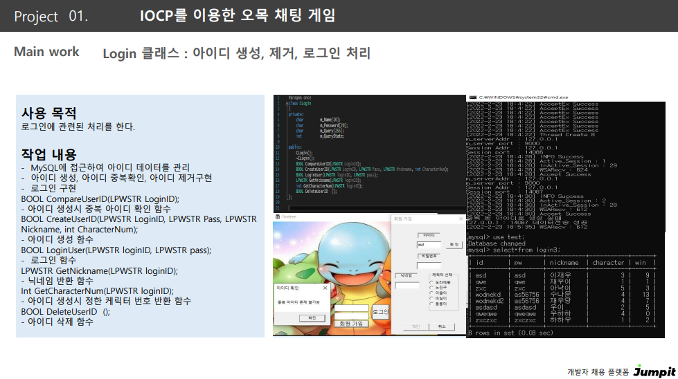 GitHub - wodnekd/fivetree-client-iocp-server