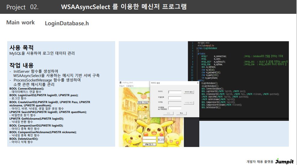 GitHub - wodnekd/chat-client-wsaasyncSelect-server