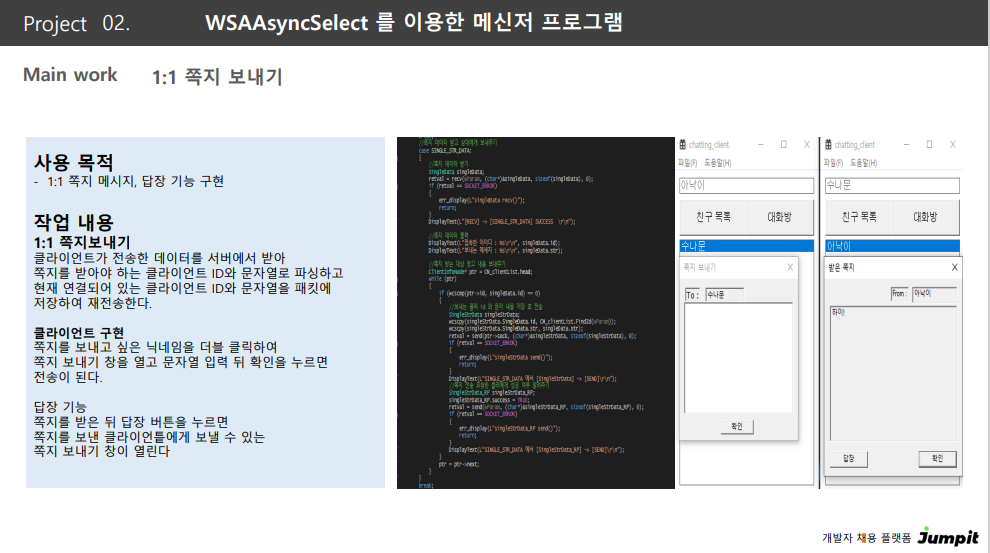 GitHub - wodnekd/chat-client-wsaasyncSelect-server