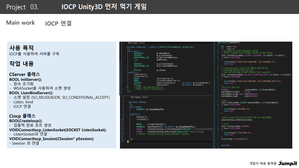 GitHub - wodnekd/eat-client-iocp-server1