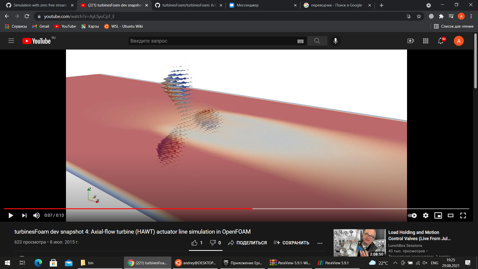 Simulation with zero free stream velocity · Issue #328 · turbinesFoam ...