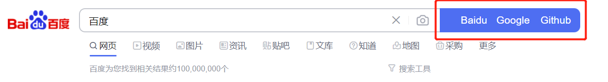 GitHub - pupulit/Search-Extension: Search-Extension(Baidu)