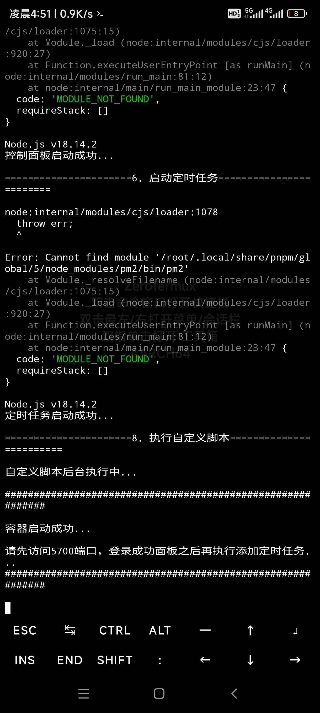 termux安装失败 · Issue #1831 · whyour/qinglong · GitHub