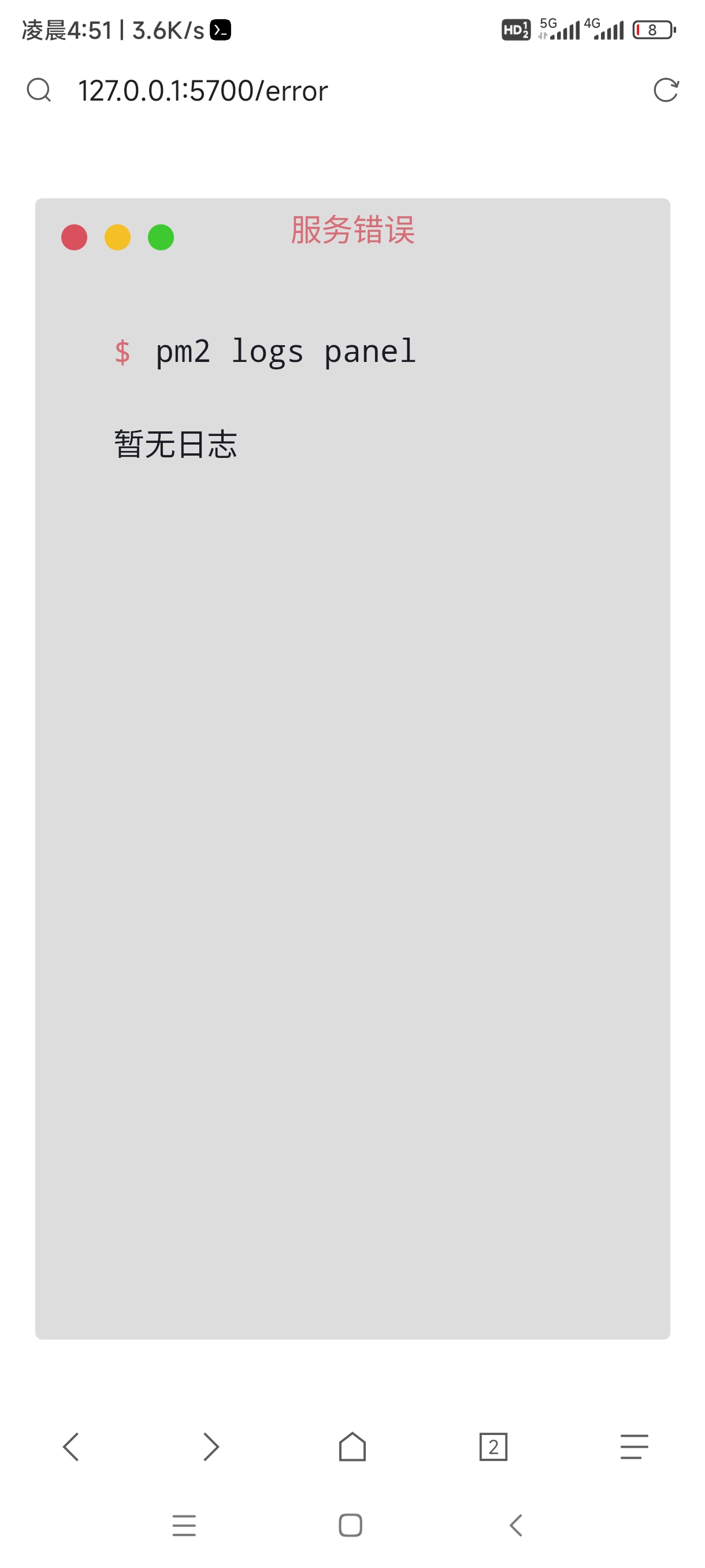 termux安装失败 · Issue #1831 · whyour/qinglong · GitHub