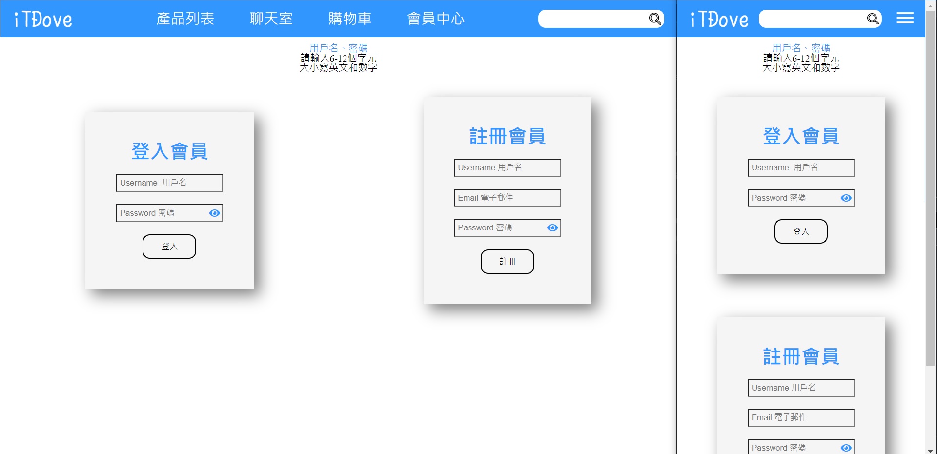 Github Maisiang Online Shop Frontend 這是一個使用vue Js Node Js