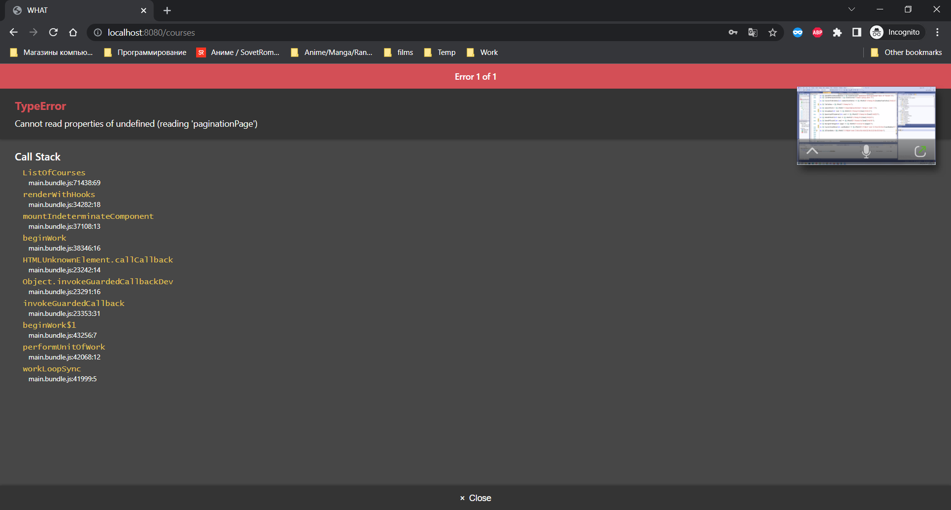 [CourseDetails] Arrow button does not redirect to Course Page · Issue #898 · ita-social-projects ...