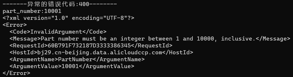 文件上传失败 · Issue #22 · wxy1343/aliyunpan · GitHub