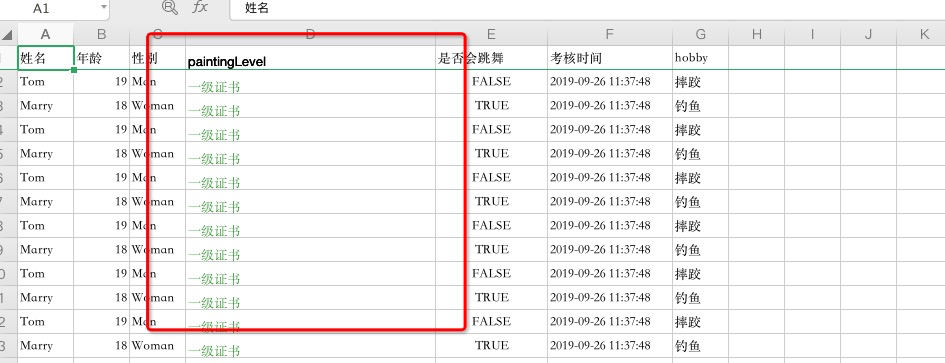 注解中部分样式不生效 · Issue #129 · liaochong/myexcel · GitHub