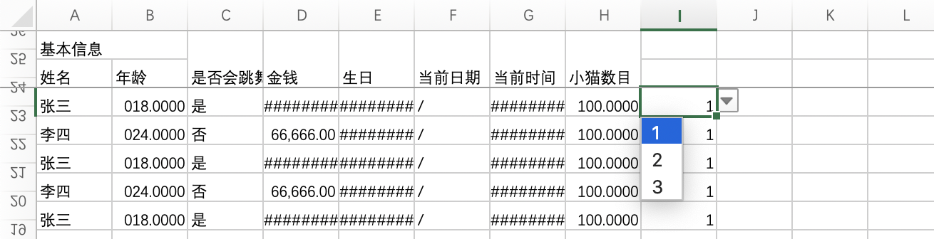 wiki文档的下拉列表没有详细说明，用出来不对 · Issue #202 · liaochong/myexcel · GitHub