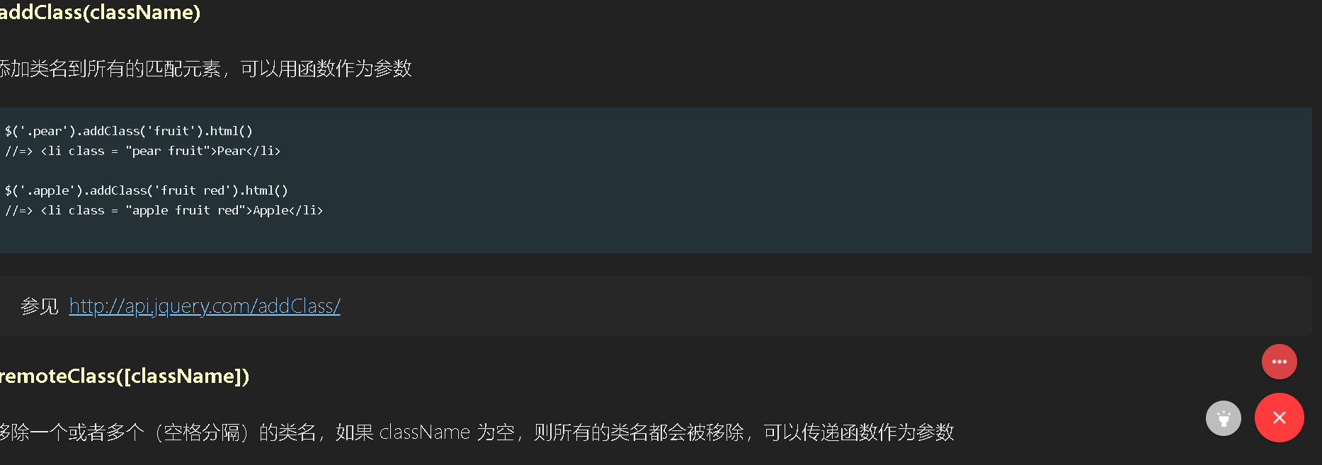 简书页面阅读模式识别代码段插件无效 · Issue #3692 · Kenshin/simpread · GitHub