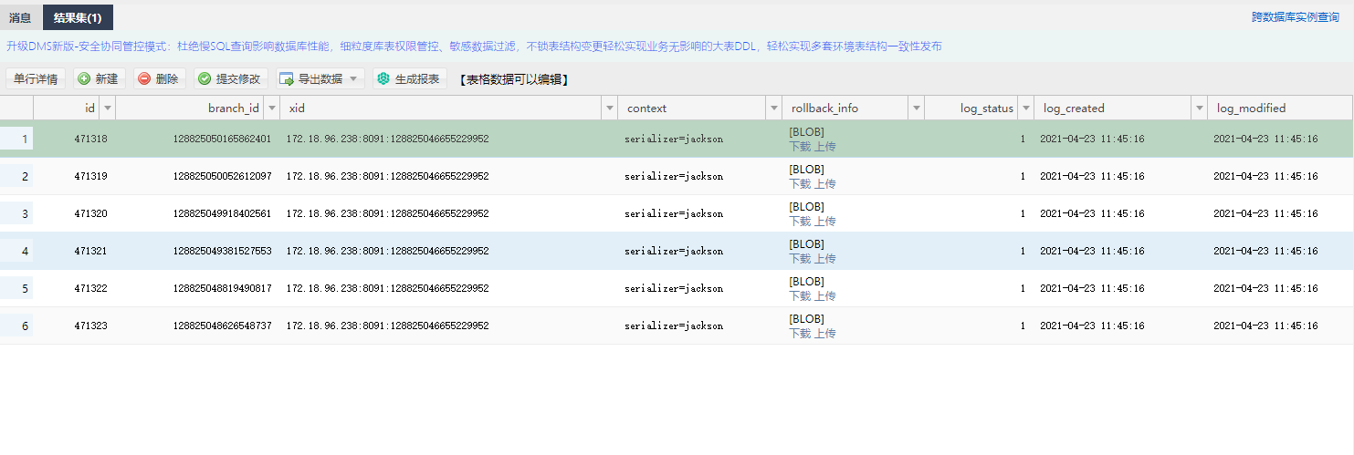 事务回滚发生死锁 · Issue 3670 · Apacheincubator Seata · Github 3940