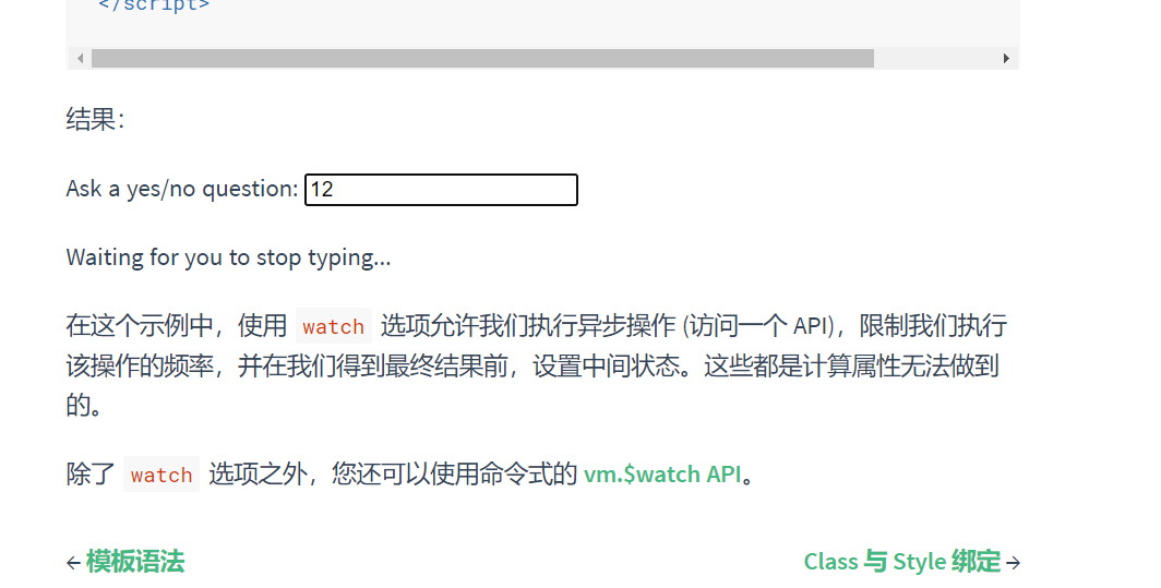 侦听器这节文档的最后的测试demo无法正常运行 · Issue 1211 · Vuejs · Github 8928