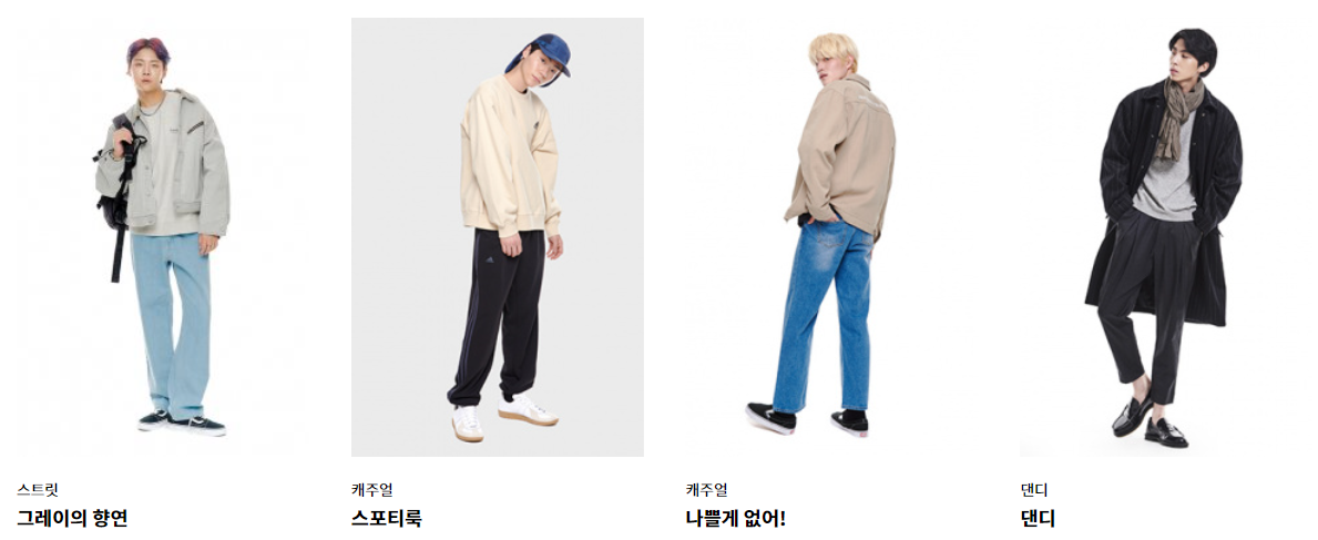 GitHub - sdding/musinsa_style