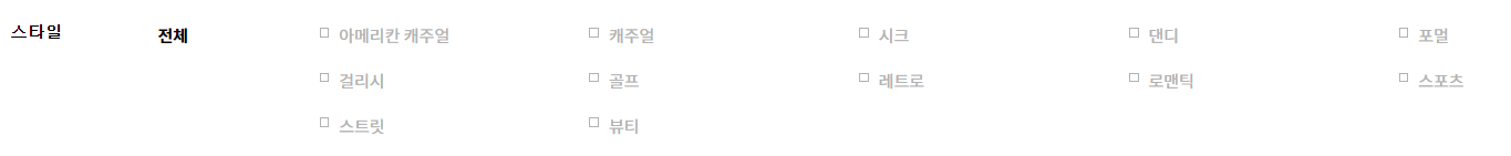 GitHub - sdding/musinsa_style