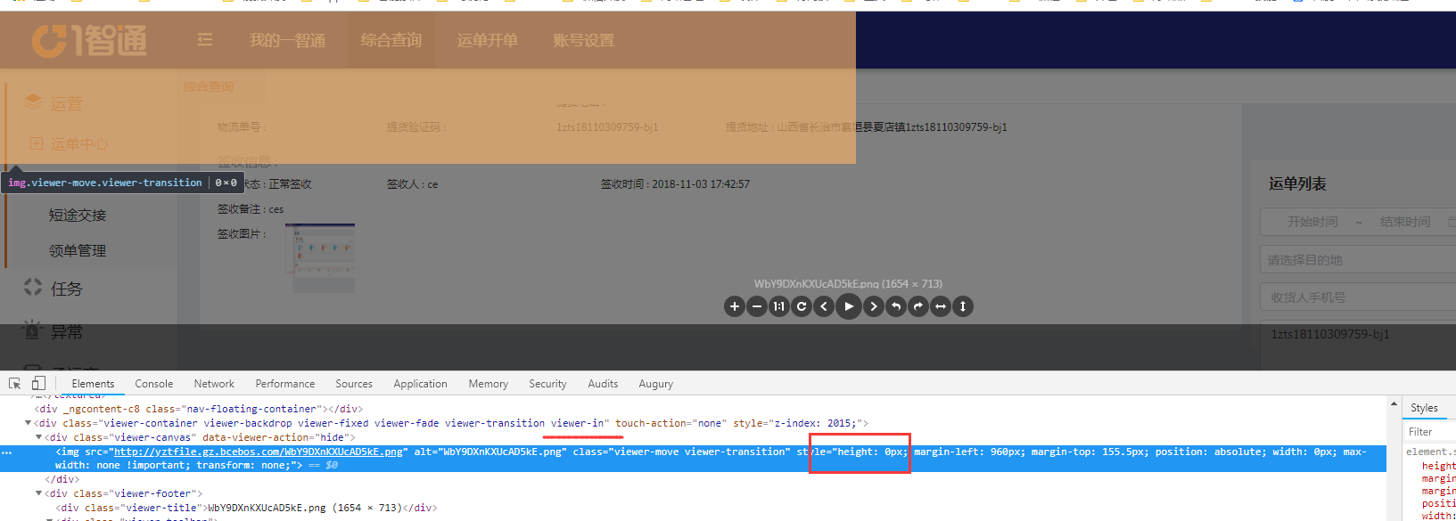 Image not shown until mouse over toolbar. · Issue #203 · fengyuanchen/viewerjs · GitHub