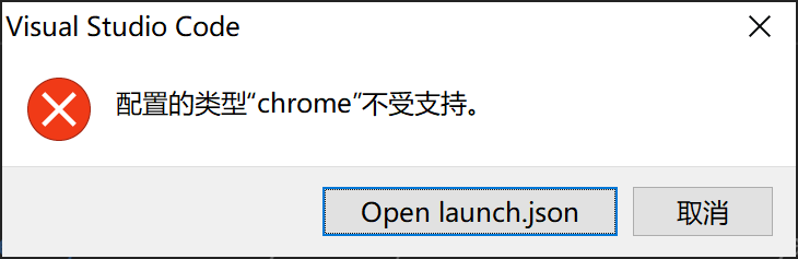 Debugger for Chrome extension broken after reinstall or update vscode ...