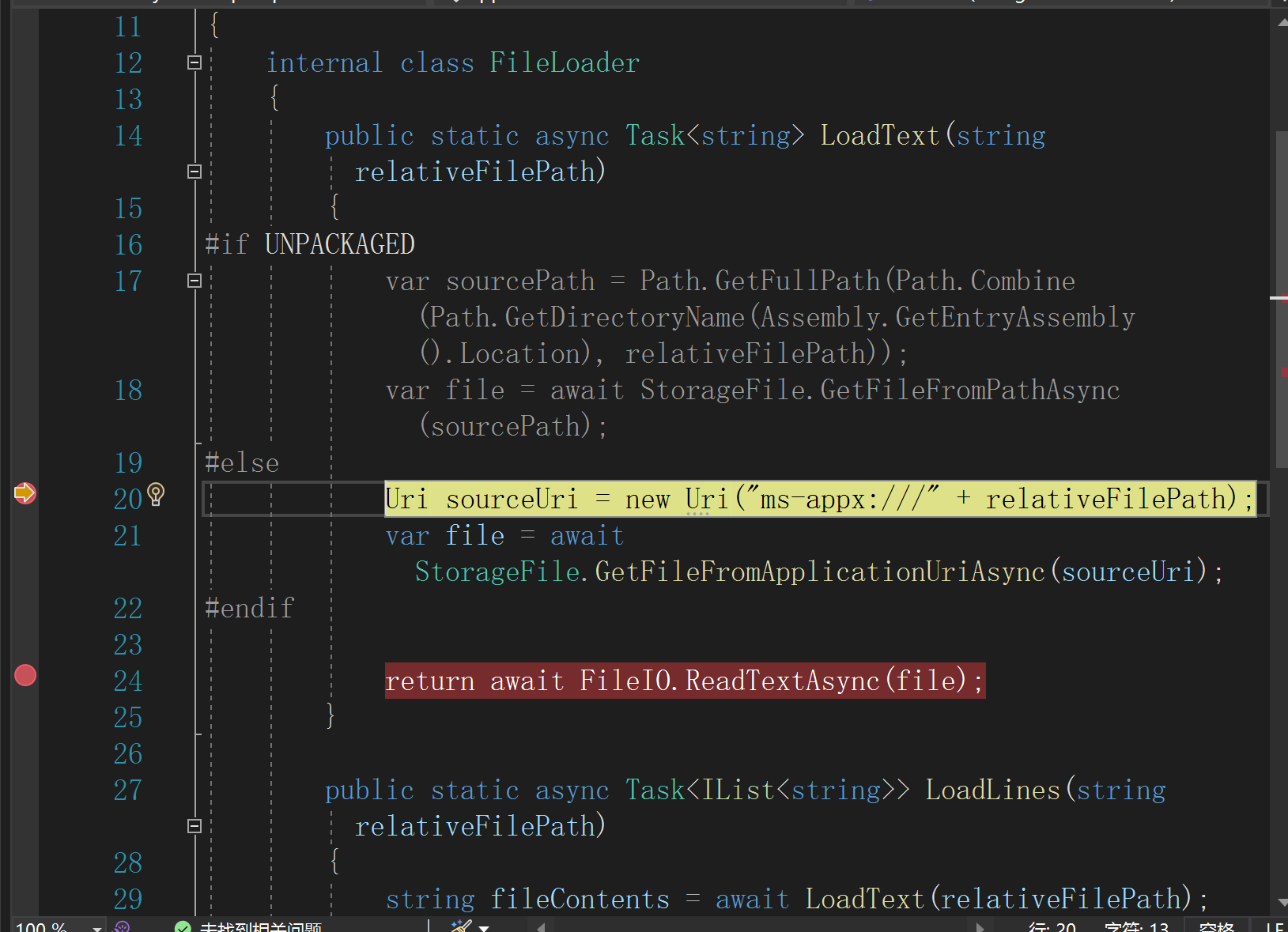 App crashing · Issue #993 · microsoft/WinUI-Gallery · GitHub