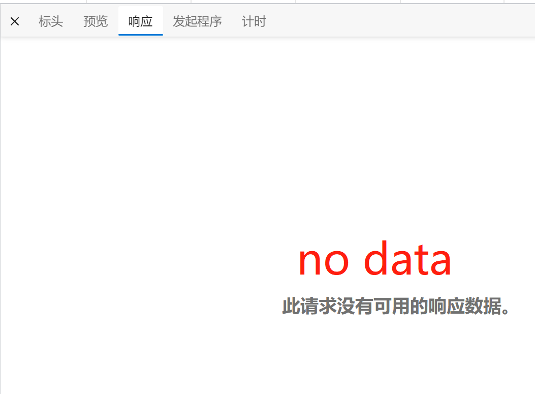 Custom Protocol Shows Provisional Headers Are Shown · Tauri Apps Tauri · Discussion 5477 · Github