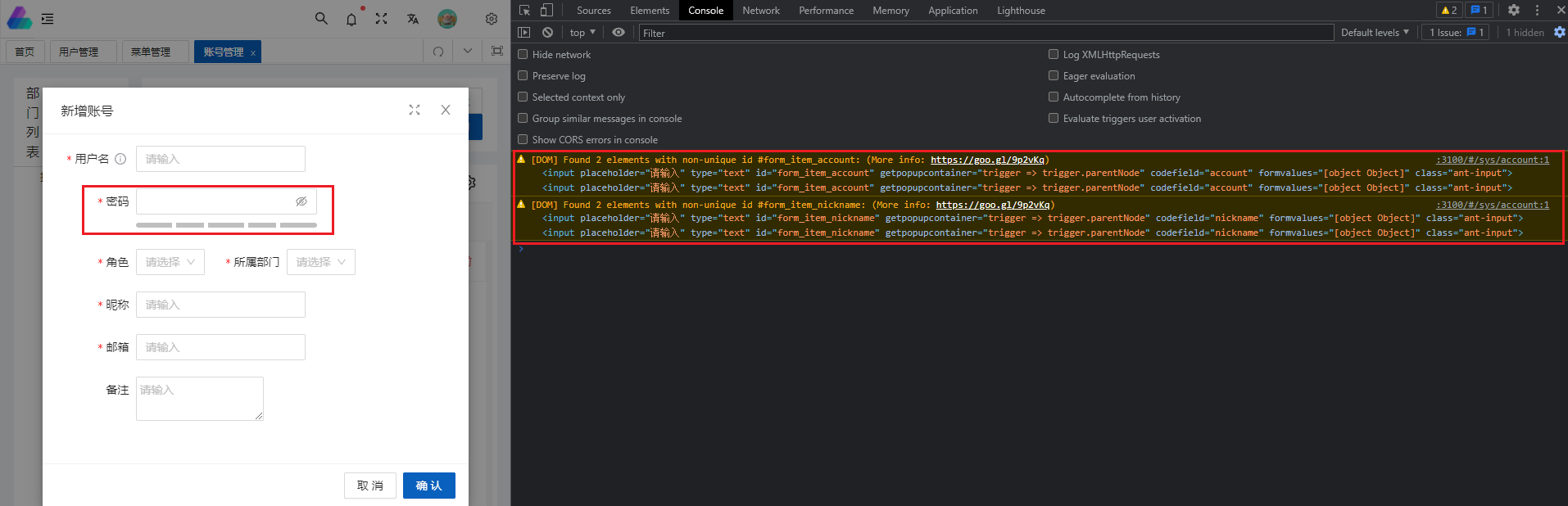 Form表单中使用StrengthMeter组件和InputPassword组件Bug · Issue #1812 · vbenjs/vue-vben-admin · GitHub