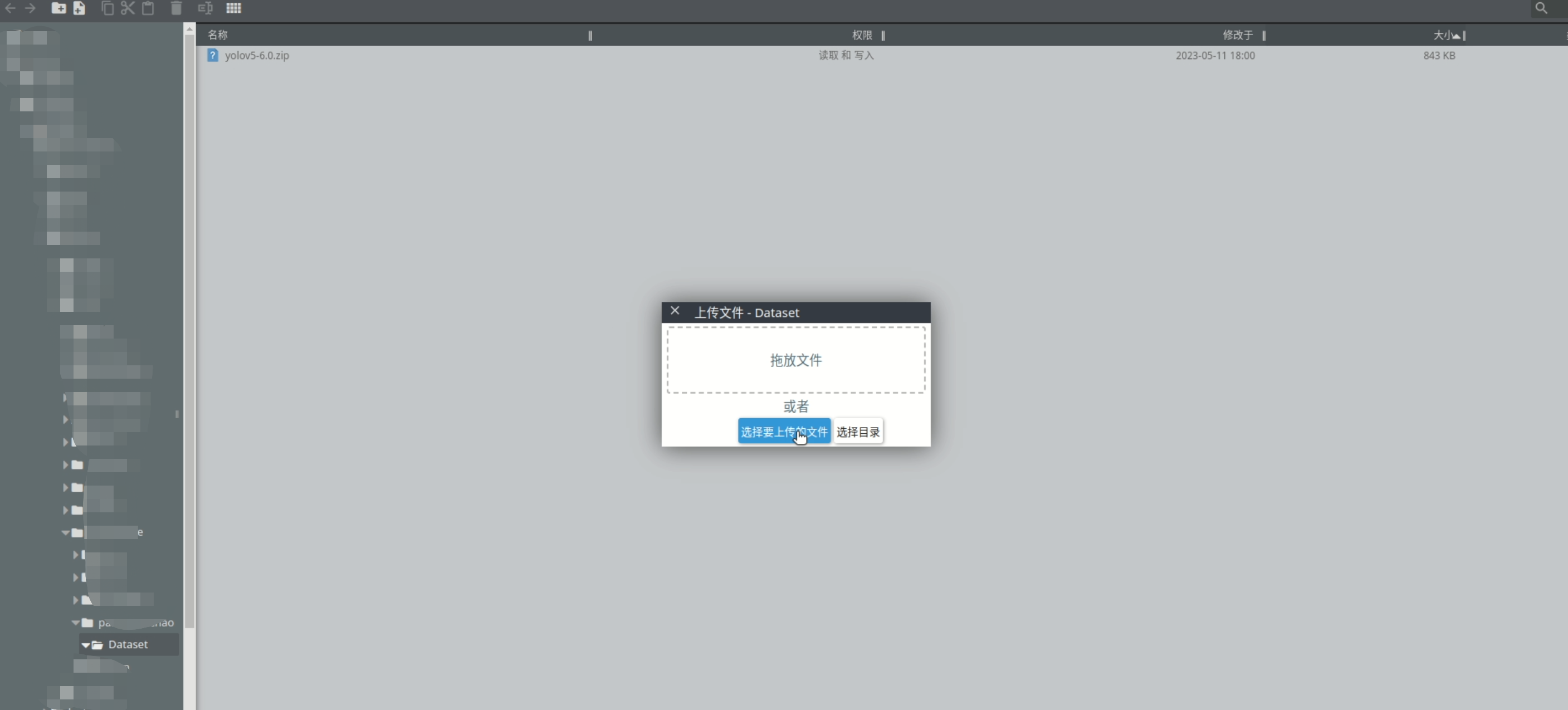 [Bug] 通过web的文件管理上传zip包时无响应 · Issue #10536 · jumpserver/jumpserver · GitHub