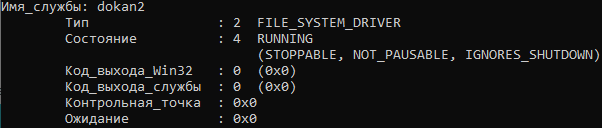 How to disable virtual disk renaming? · Issue #1170 · dokan-dev/dokany · GitHub