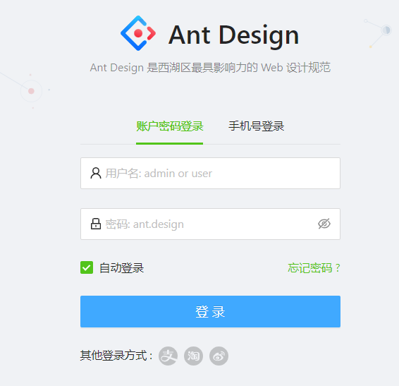 🐛[BUG]主题色配置相关问题 · Issue #9665 · ant-design/ant-design-pro · GitHub