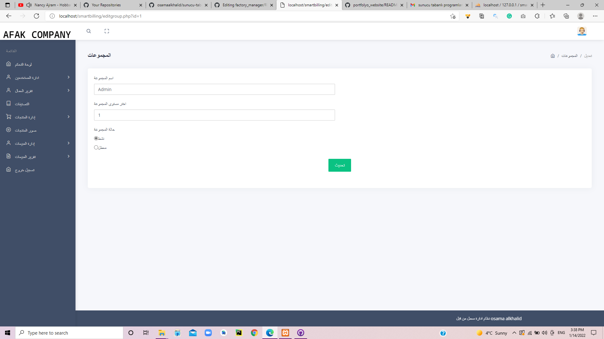 GitHub - osamaalkhalid/factory_manager: Laboratory sales management ...